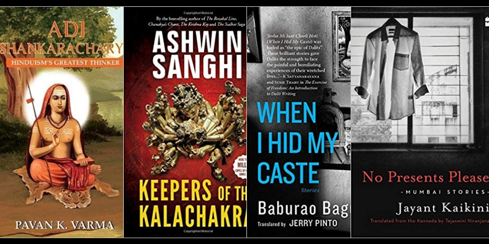 The Really Big List of Award-Winning Indian Novels of 2018 - Purple ...