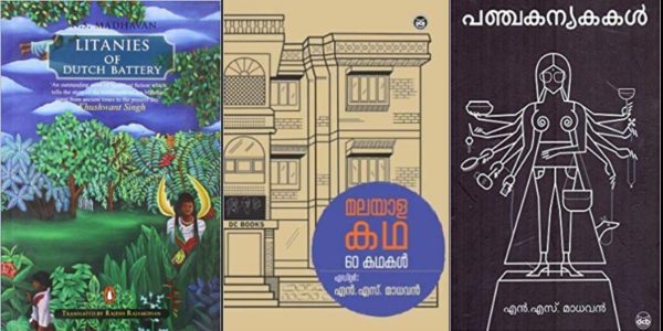 The Really Big List of Award-Winning Indian Novels of 2018 - Purple ...