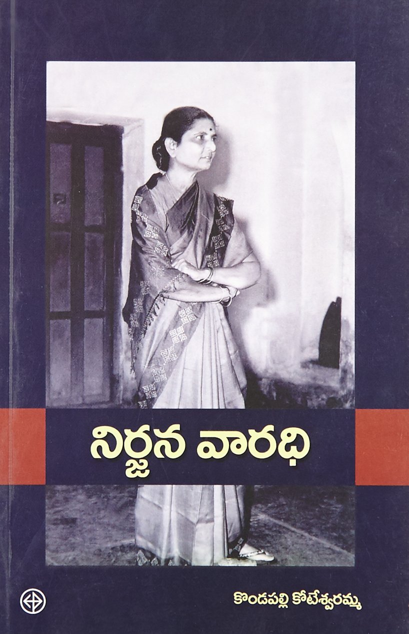 In Conversation With: Sowmya Vajjala - Purple Pencil Project